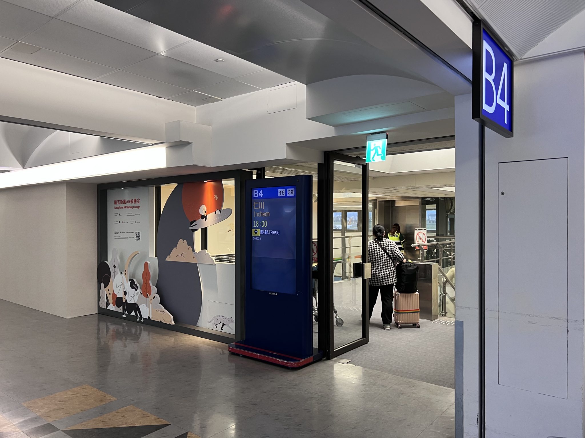 【飛行紀錄】酷航Scoot TR896 台北TPE-首爾ICN B787-9 – Shinny 日常